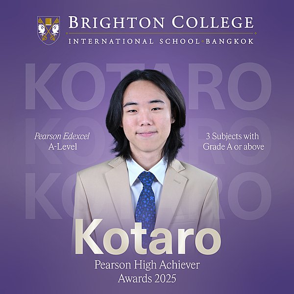 BCB-Senior: Pearson High Achiever Awards A Level 2025: Kotaro ...